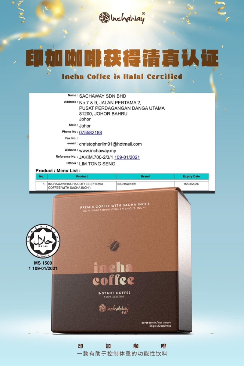 ORIGINAL INCHAWAY 宇威 Incha Coffee 印加咖啡 | Shopee Malaysia