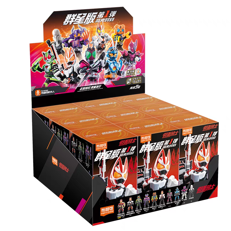 [READY STOCK] Blokees Bruco Block Galaxy Version Starlight Ver Kamen Rider Blind Box Ryuki Genm ...