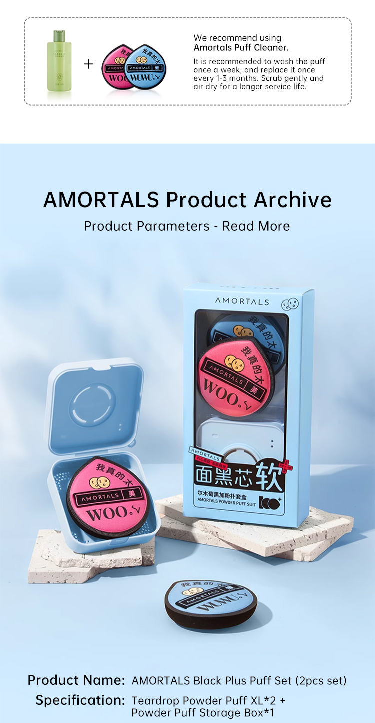 AMORTALS Black Plus Puff Set with Container Makeup Sponge Powder Puff ...