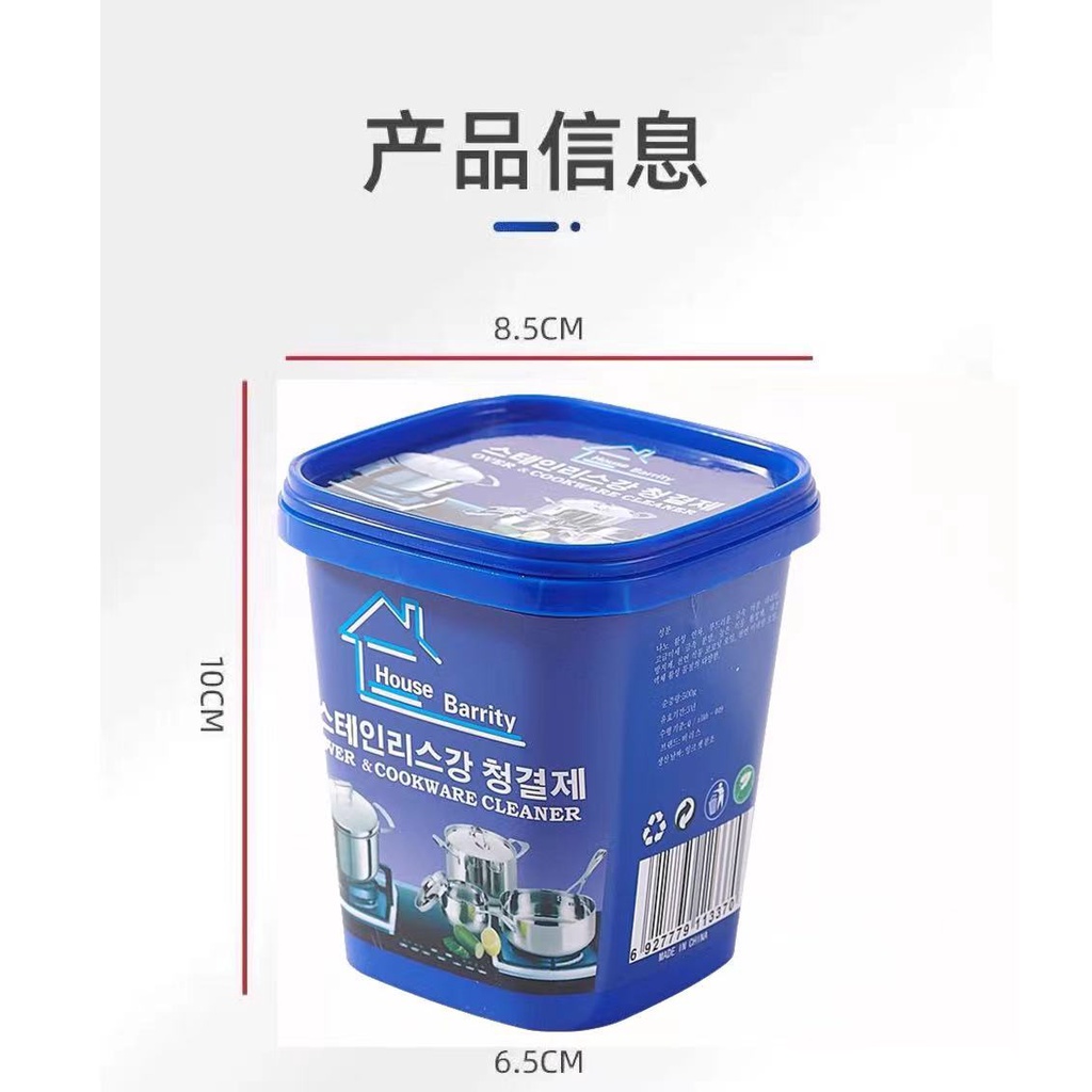 Pencuci Periuk Magik - Magic Cookware Cleaner 500g Magical Over and ...