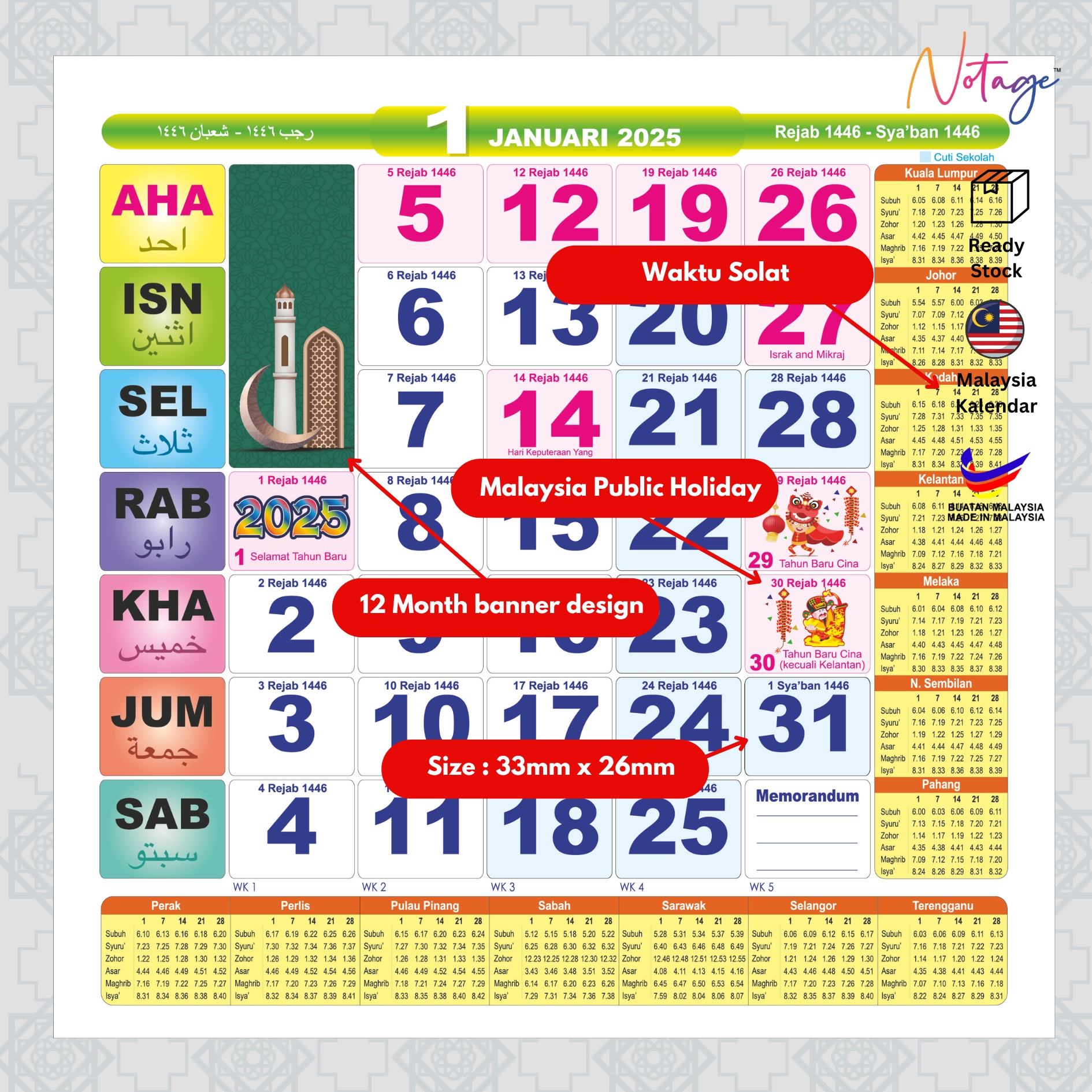 Year 2025 Kalendar Hijrah Table Calendar Desktop Flip Calendar Islamic ...