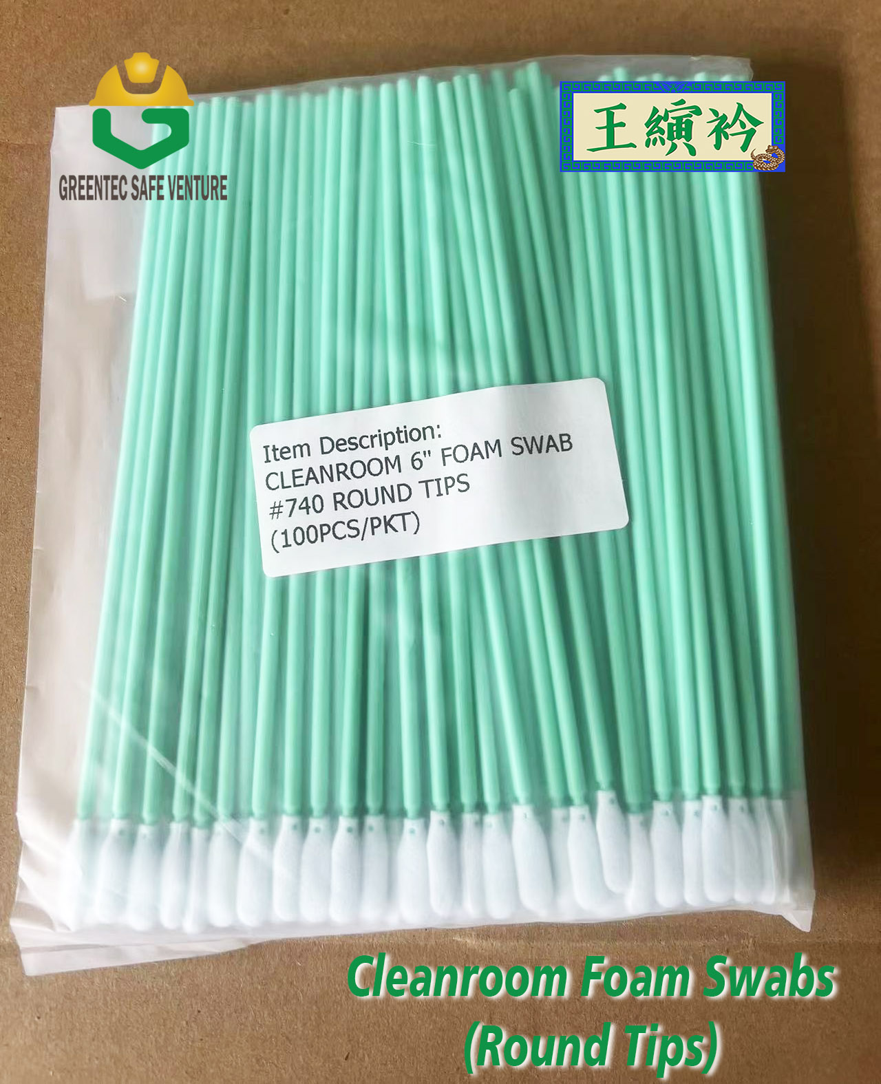 Q-tip span Cleanroom Foam Swabs Cleaning stick round tips 6inch wiping ...