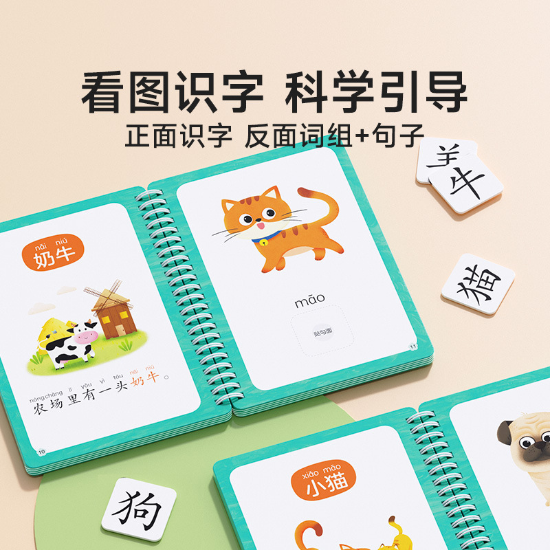Busy Book Stick Book Child Learning Word Montessori My First Quiet Book ...
