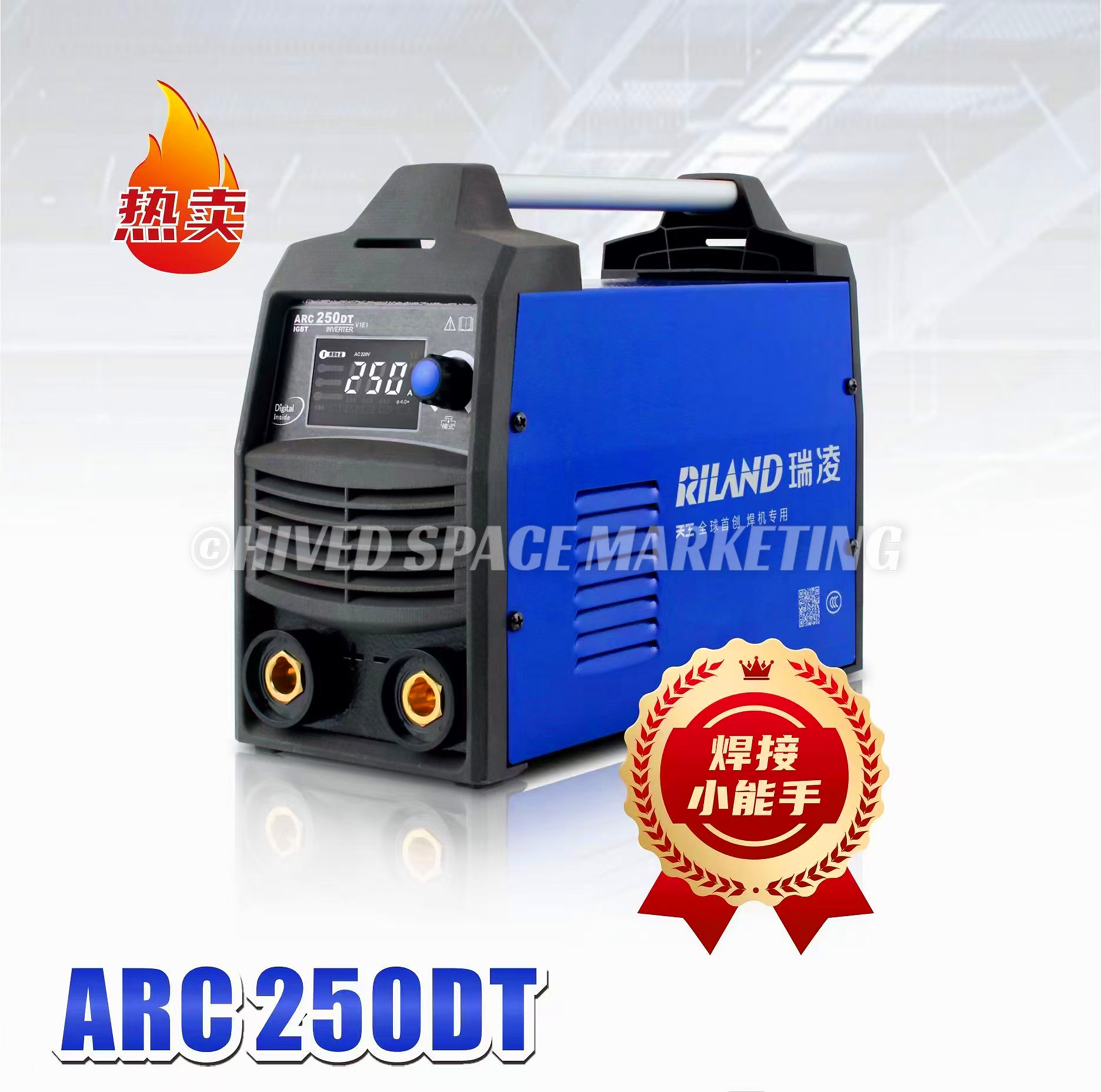 Riland ARC250-SERIES Heavy Duty Inverter Welding Machine | Mesin ...