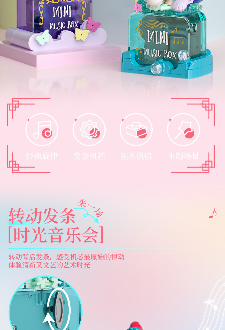 Jaki x Nanci Series Eternal Flower Music Box Block Flowers Gift ...