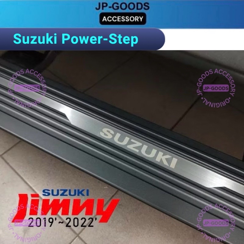 Suzuki Jimny JB74 2018 - 2024 Auto Electric Power Side Step Assist ...