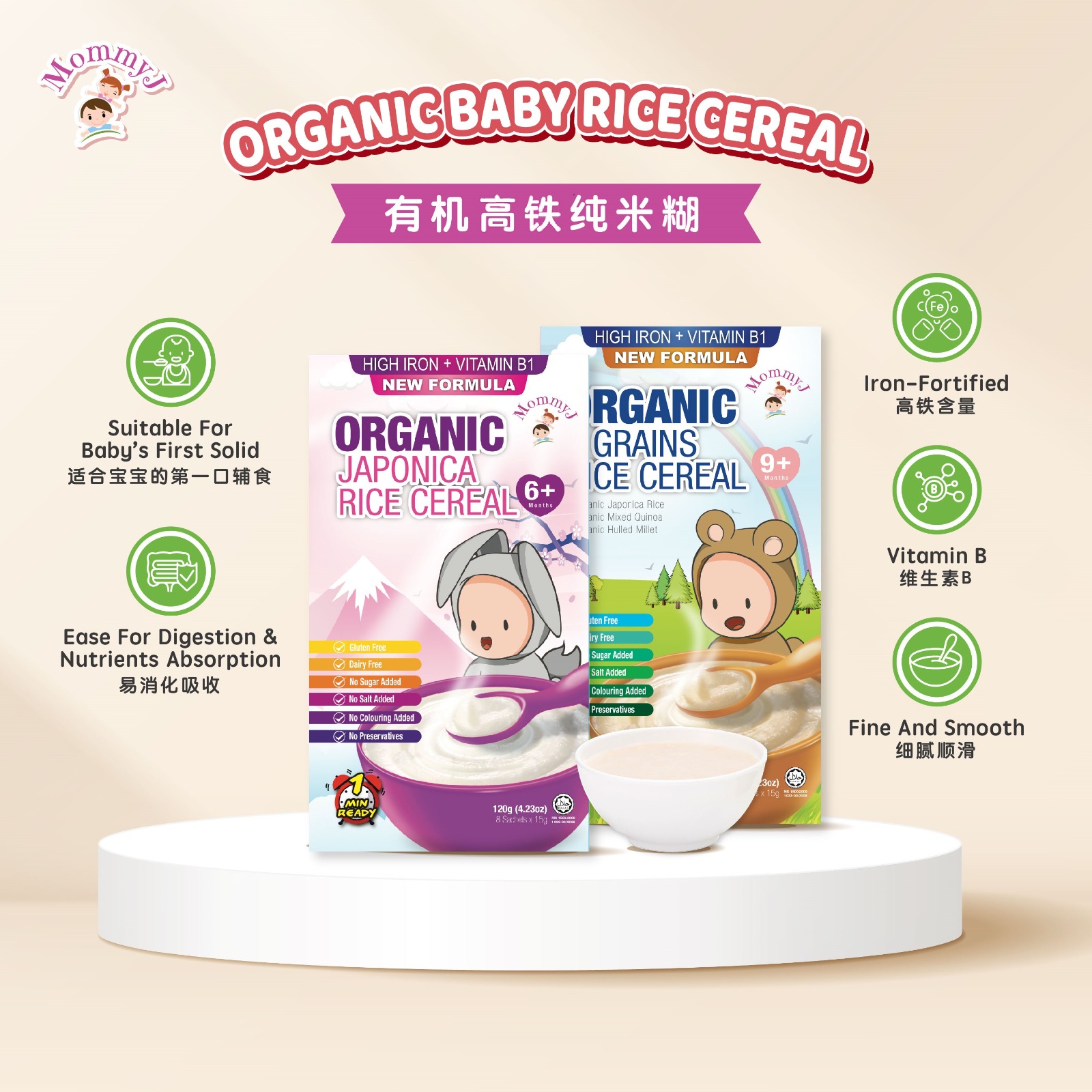 MommyJ/Mommy J Organic 3 Grains/Japonica Rice Cereal / Instant Porridge / Stew Rice / Macaroni ...