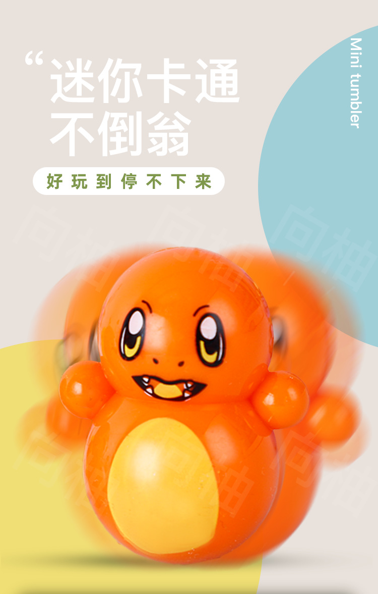 Kids Mini Cartoon Tumbler Toy Roly Poly Toys Kids Baby Tiktok Funny ...