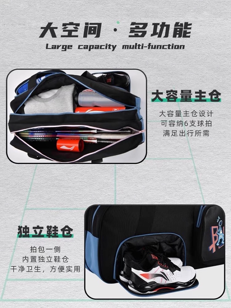 Li-Ning 6in1 Racket Bag Badminton Bag Black/Blue White/Green White/Pink ...