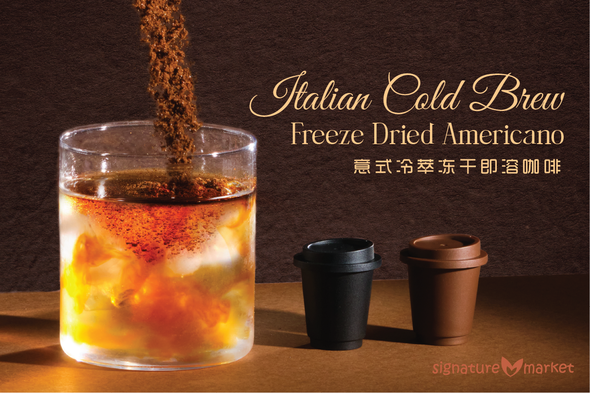 Signature Market Italian Cold Brew Freeze Dried Coffee (2g x 2 cups ...