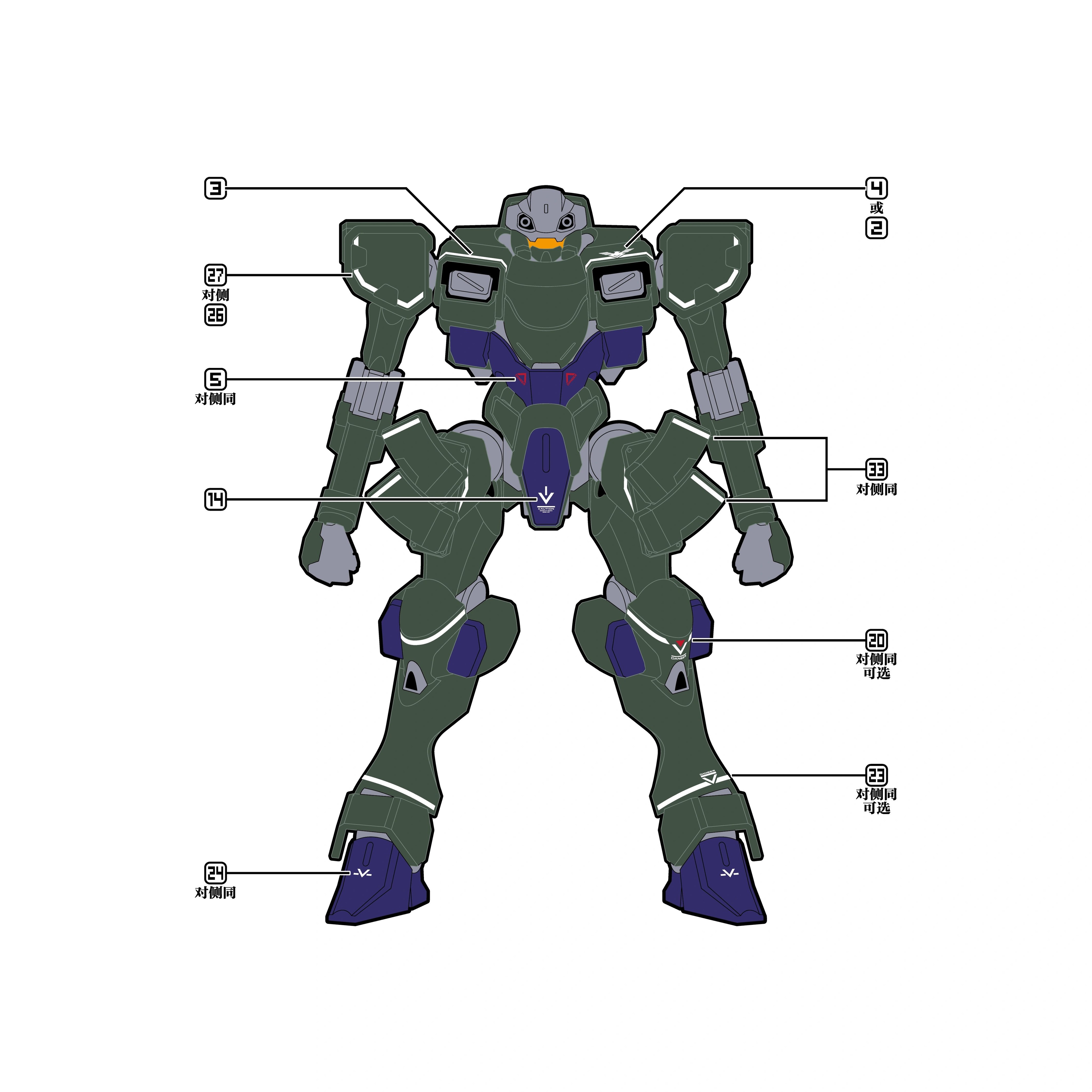 [TRS] TH013 HG 1/144 ZOWORT HEAVY The Witch From Mercury GUNDAM WATER ...