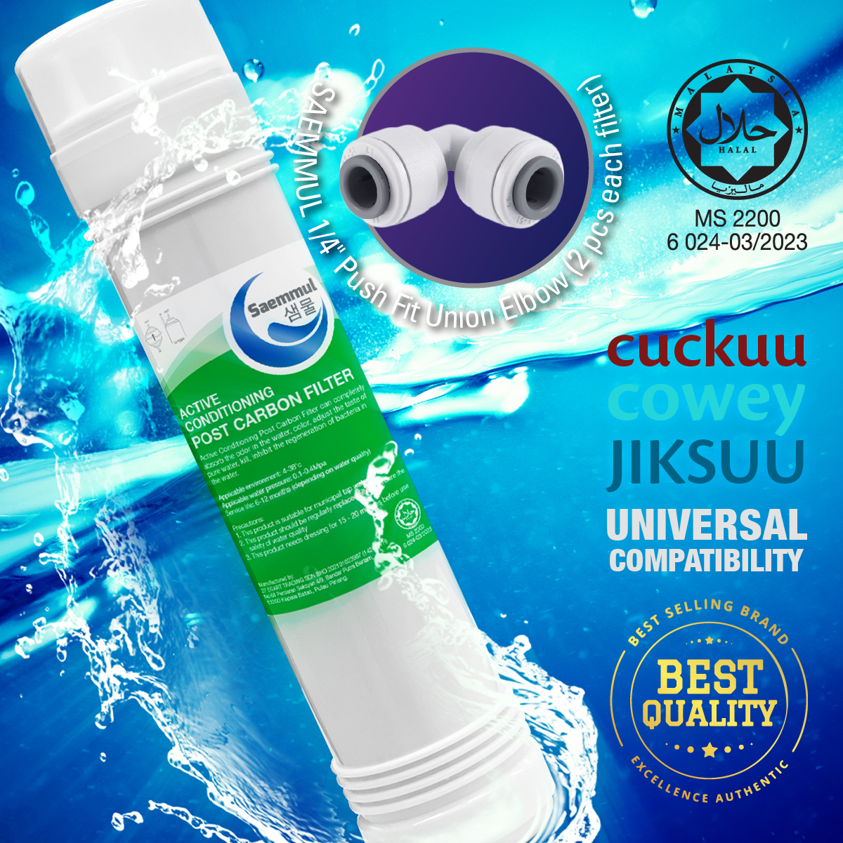 SAEMMUL 10”U TYPE 5 STAGE UF MINERAL WATER FILTER SET (HALAL CERTIFIED FILTER) | Shopee Malaysia