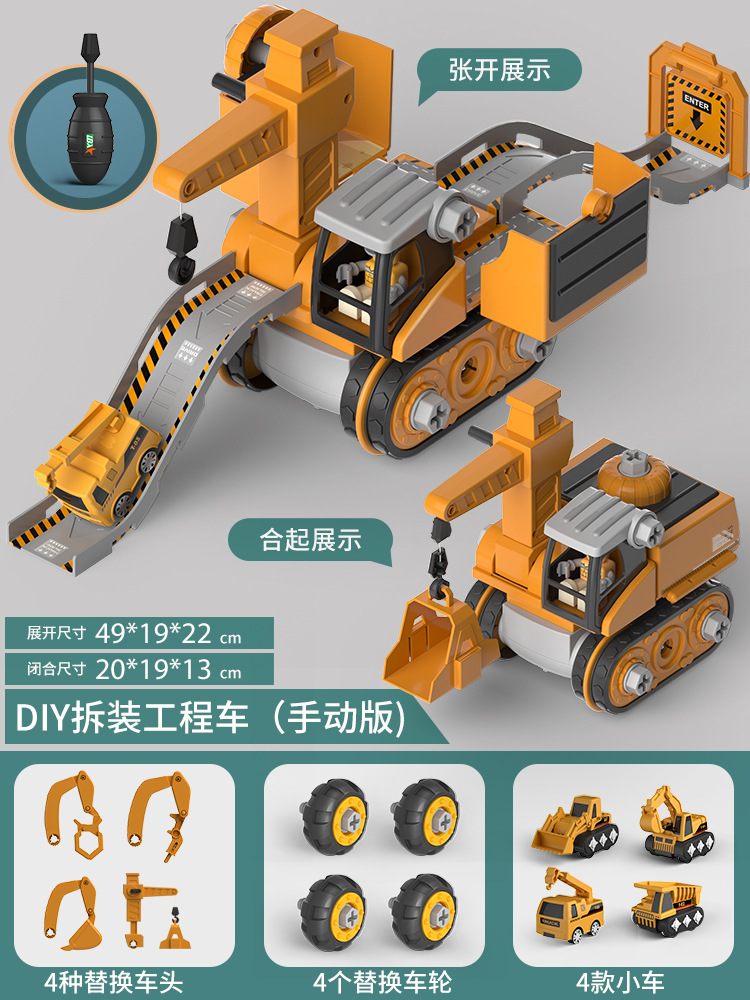 Engineering Excavator Tractor Construction Toy Kid Brain Intelligence ...