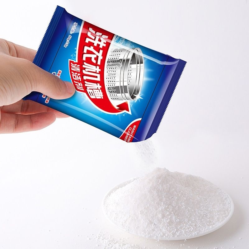 50g Washing Machine Detergent Powder Tank Kitchen Tank Cleaning Removal ...