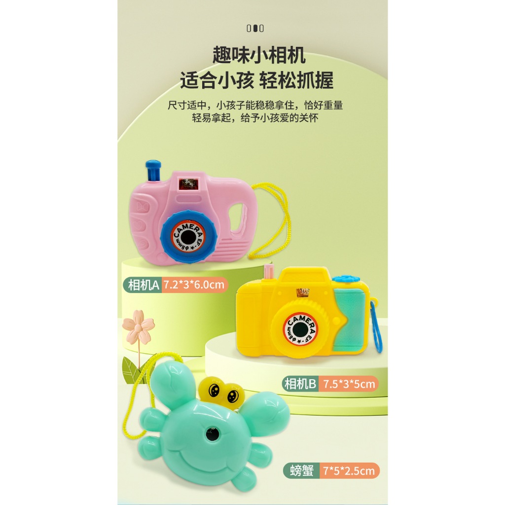 Cute Kids Camera Toy Children's Toys Projection Camera Creative ...