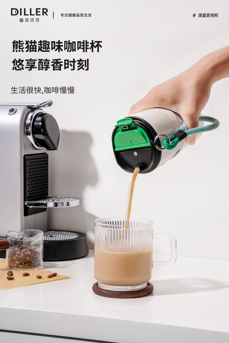 Diller Panda Series Coffee Office Travel Direct Drinking Thermo Cup Mug ...