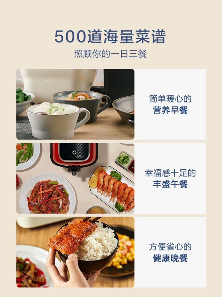 Fanlai Automatic Intelligent Stir-Frying Robot Household ...