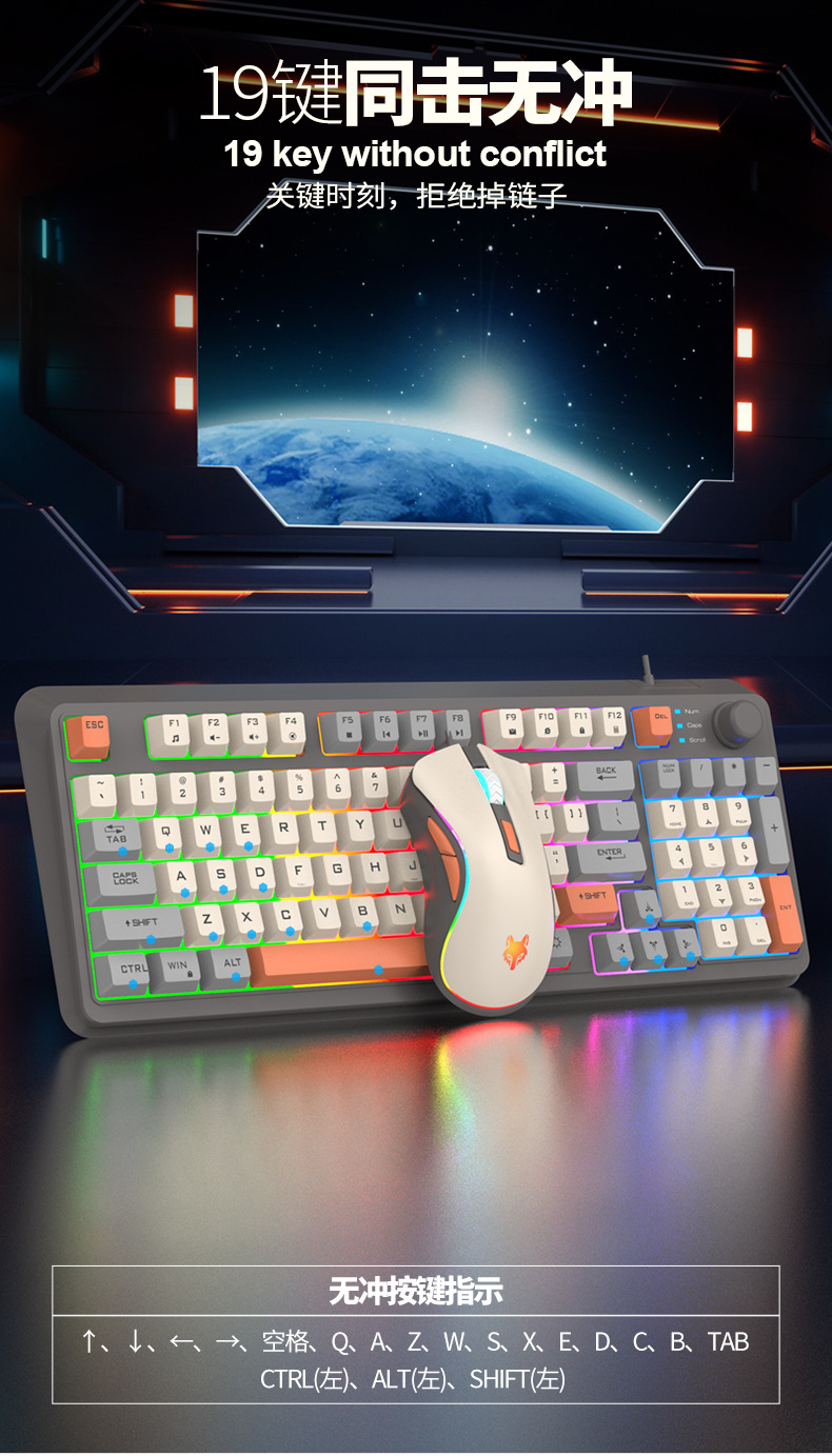 XUNFOX K820 Three-colors 94-Keys Backlit USB Wired Gaming Keyboard and ...