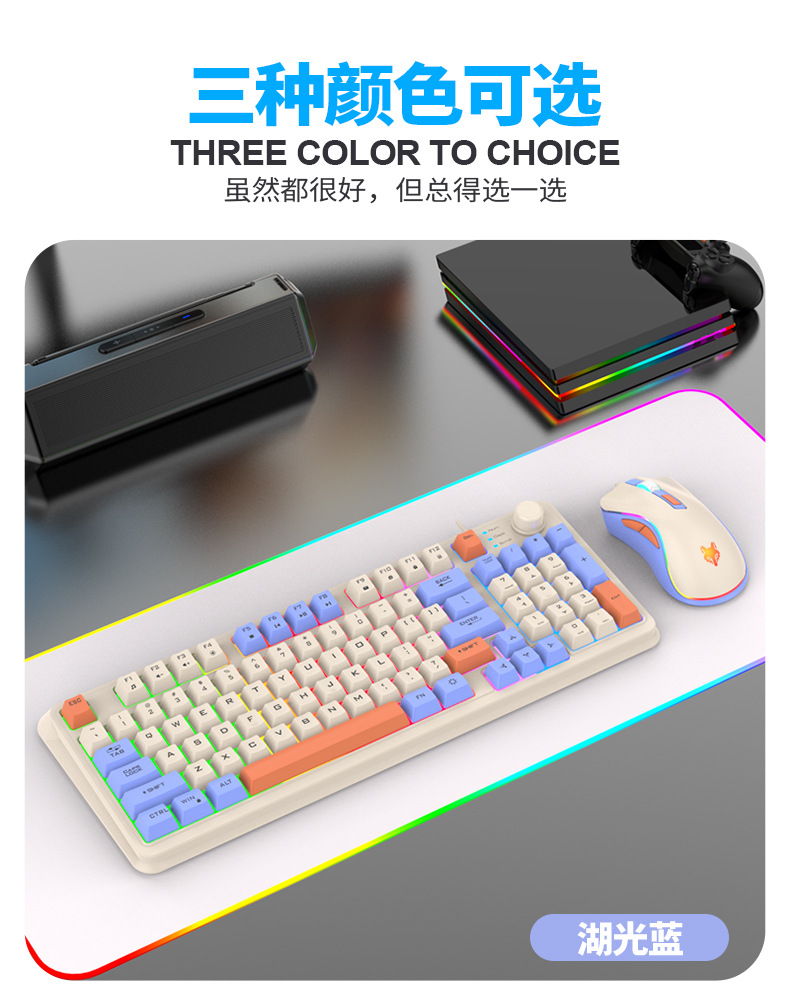 XUNFOX K820 Three-colors 94-Keys Backlit USB Wired Gaming Keyboard and ...