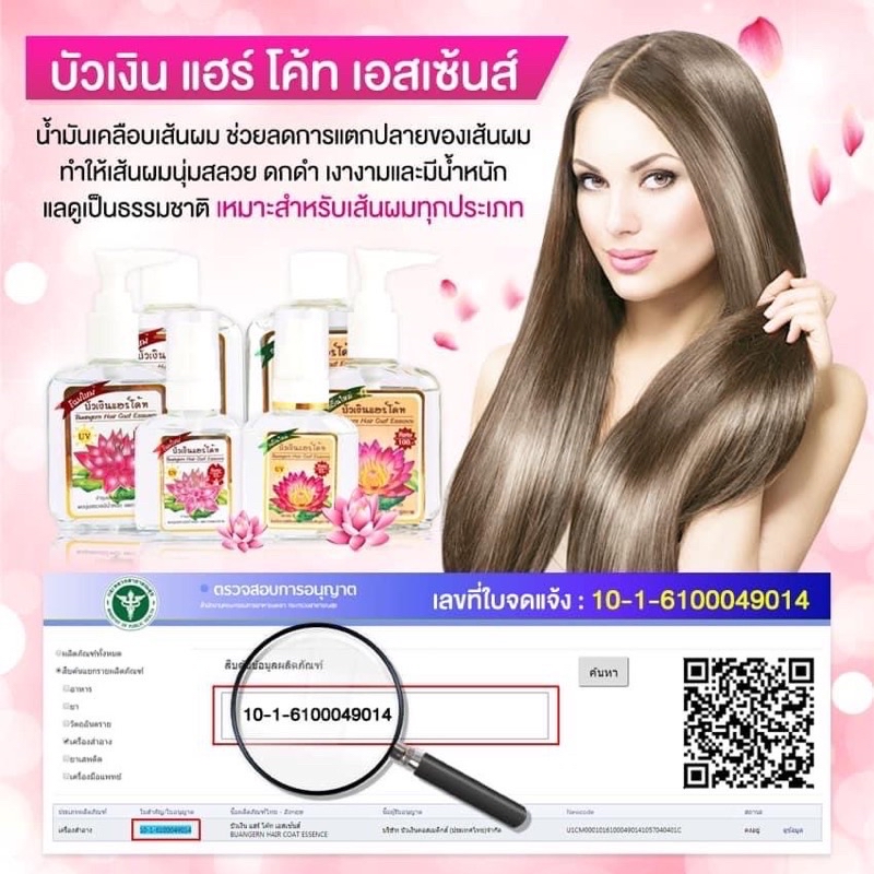 BUANGERN HERBAL ESSENCE HAIR OIL 30ML/85ML 🔥💯 💥VITAMIN RAMBUT 💥MINYAK RAMBUT | Shopee Malaysia