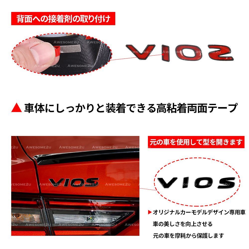 Awesome2u Toyota New Vios 2023-2024 PNP Logo Emblem Frame Cover VIOS ...