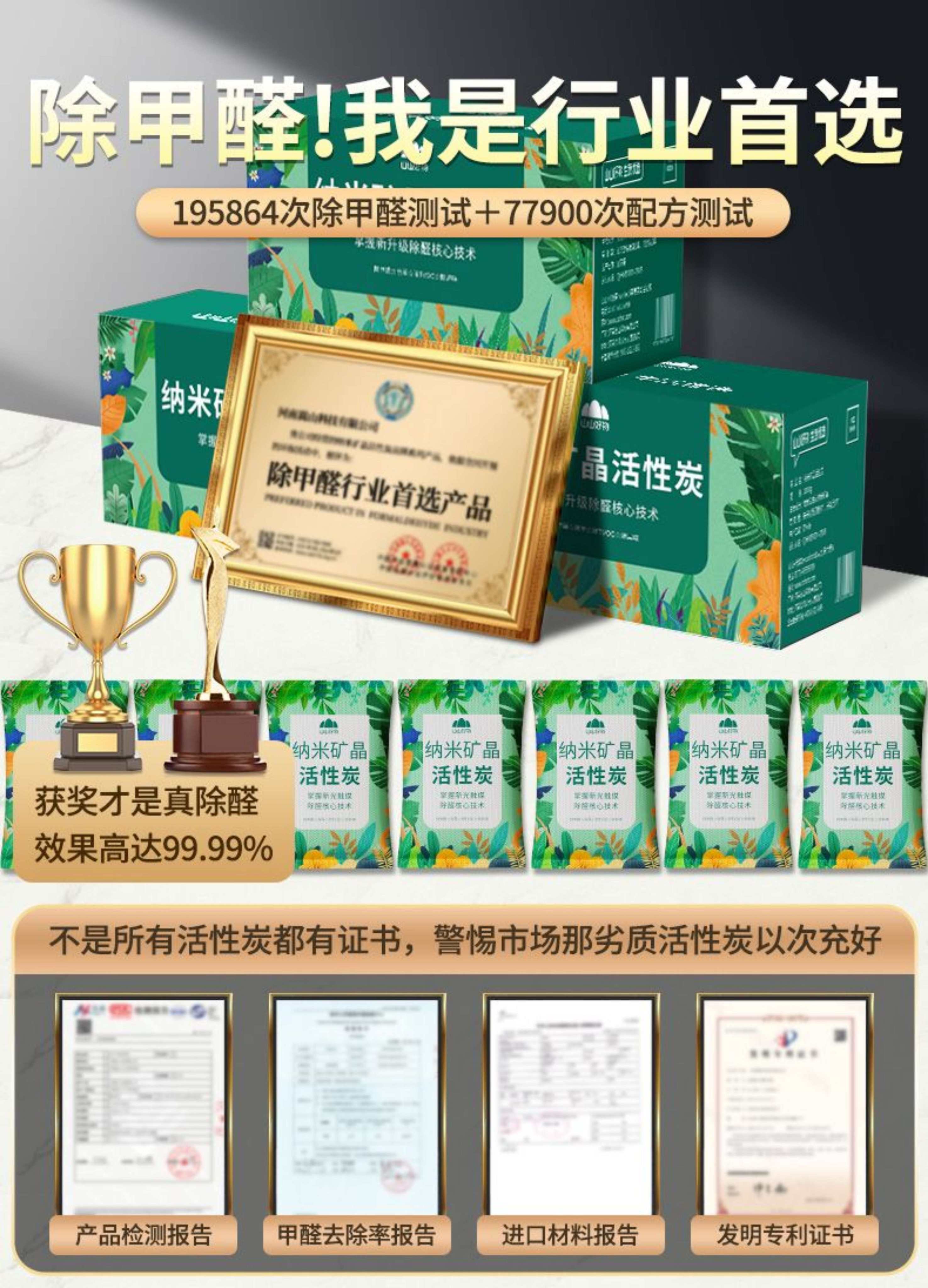 Activated carbon new house decoration formaldehyde removal absorption ...