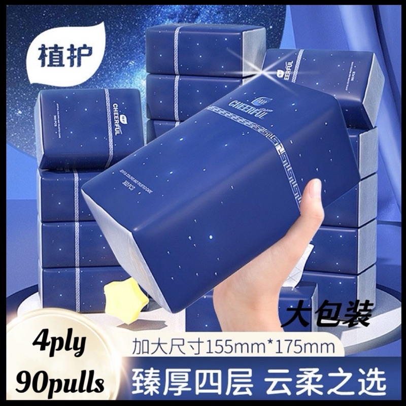 【90pulls*4ply/pack】Cheerful Gorgeous Blue PRemium Tissue Paper Quality ...