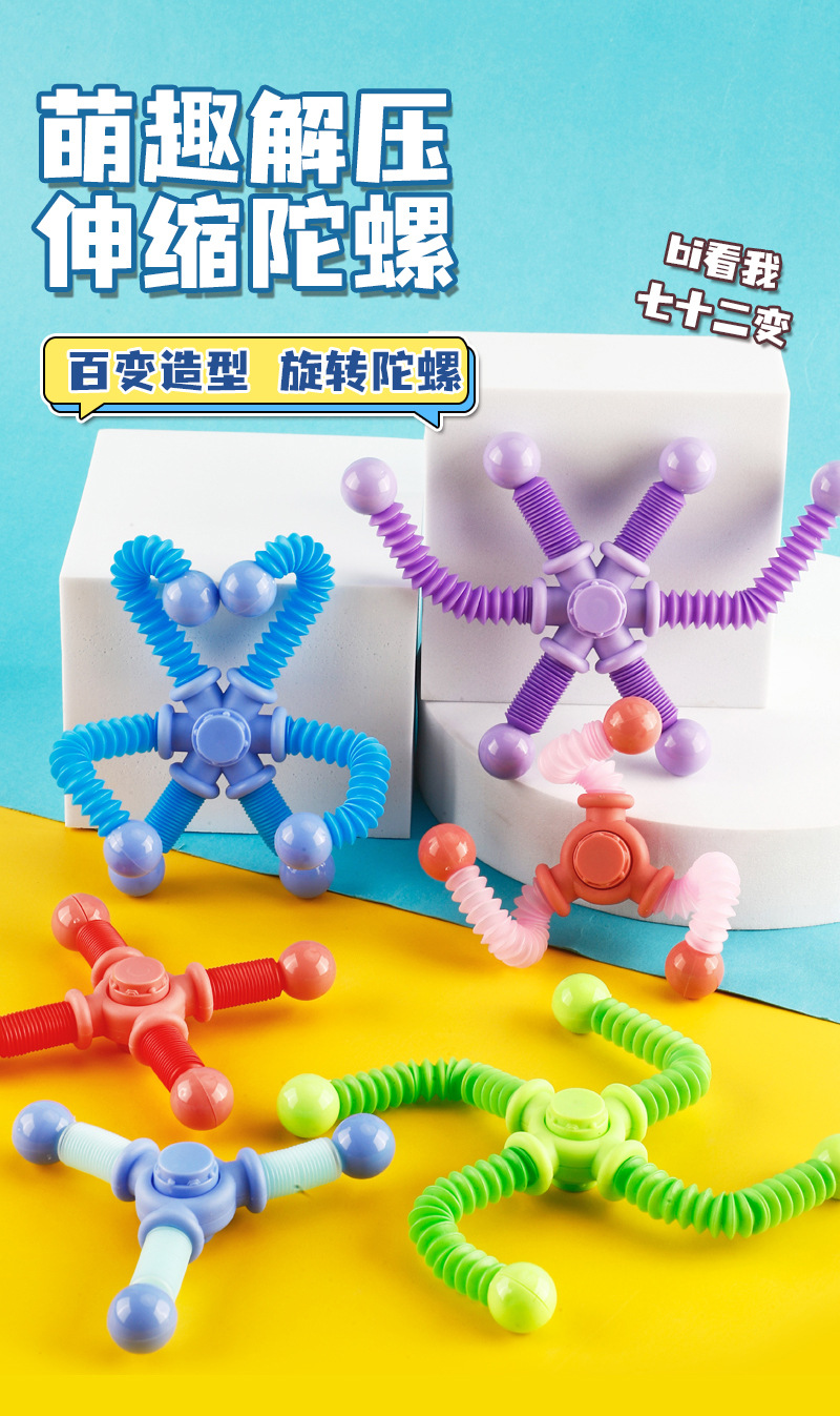 New Telescopic Tube Fidget Spinner Toy Kids Educational Toys Children ...