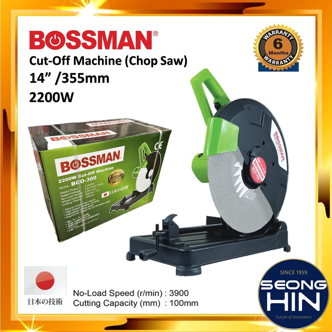 BOSSMAN BCO300 14" Cut-Off Machine ( Chop Saw ) 2200w 355mm BCO 300 ...
