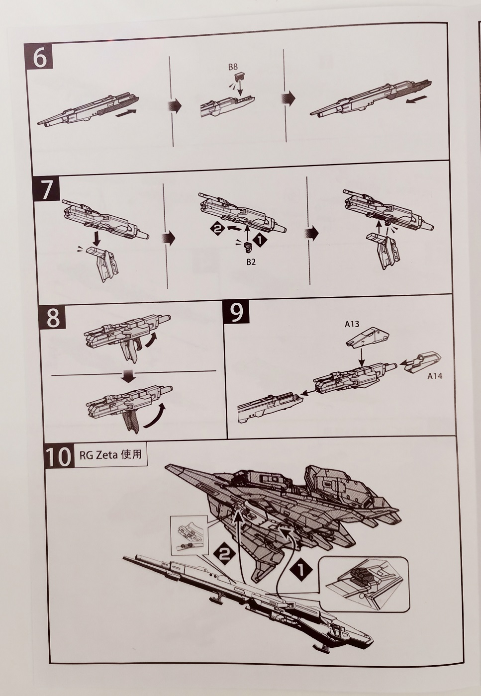 Effects Wings EW - FXA-03M2 Hyper Mega Launcher - for Bandai RG Grade 1 ...