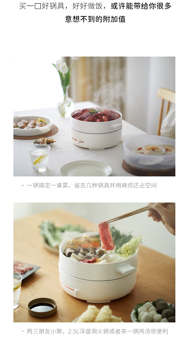Olayks 2.5L Detachable Multifunction Electric Cooker (2.5L) 多功能分体式电煮锅 煎炒锅 1Year Warranty ...