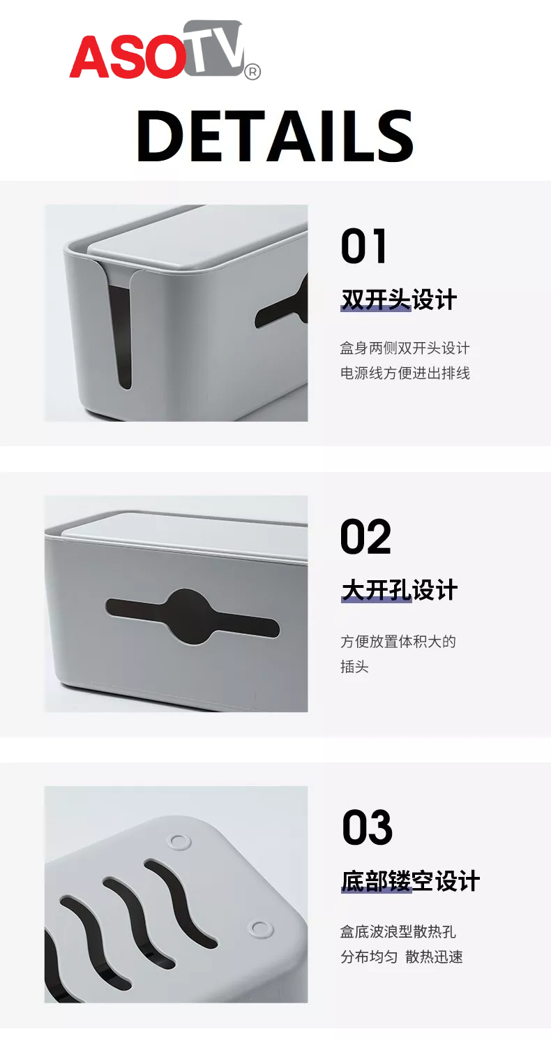 ASOTV® Extension Cable Plug Socket Organizer Storage Box 1170 Cable ...