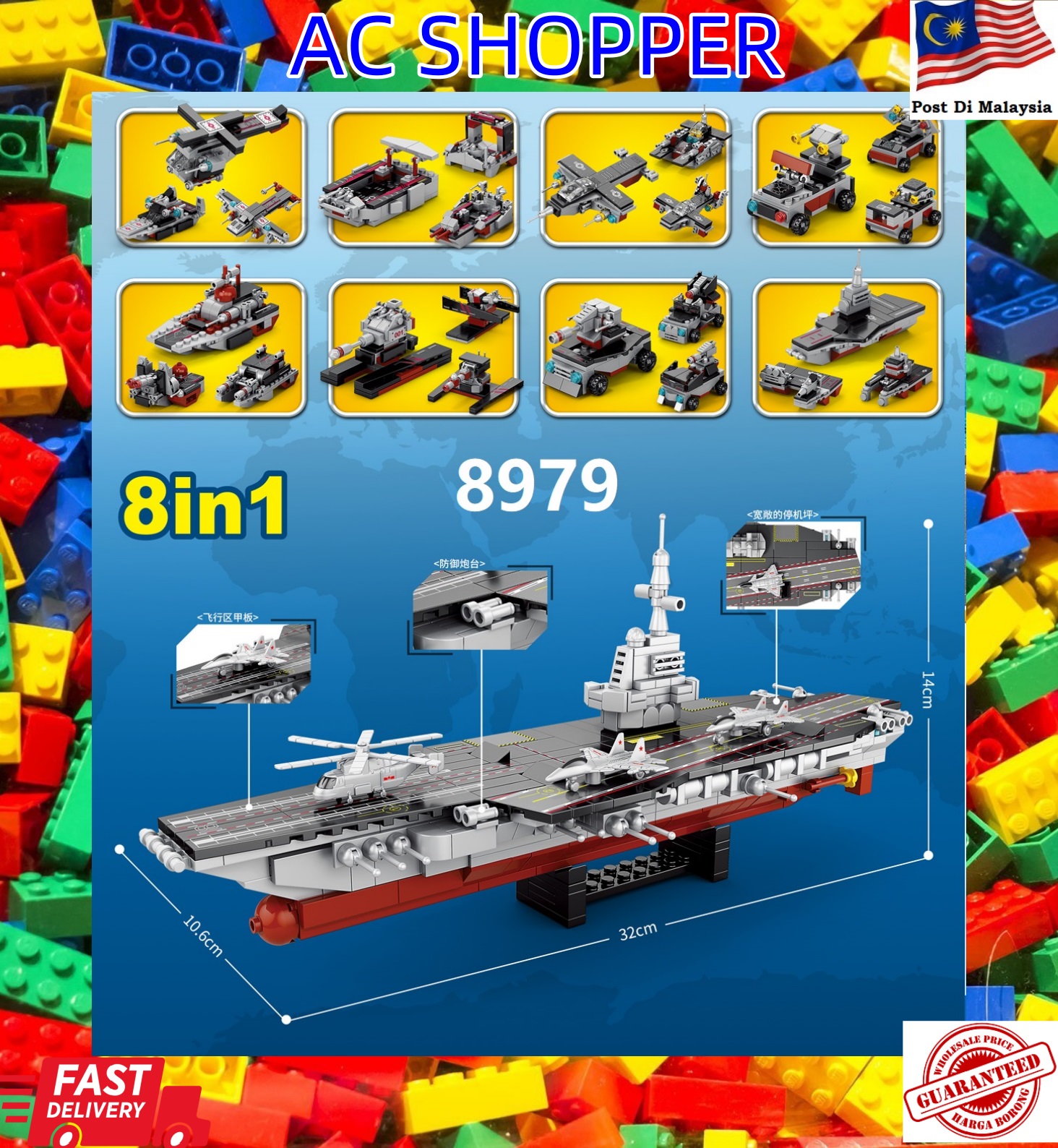 BUILDING BLOCK LELE BROTHER 8 in1 Military Warship Blocks Carrier Kid ...