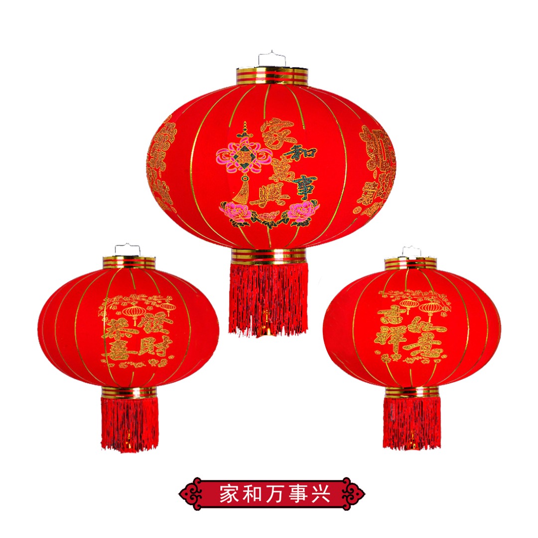 Celebration🌸[1 Piece] Tanglung CNY New Year Chinese Lanterns Decorative ...