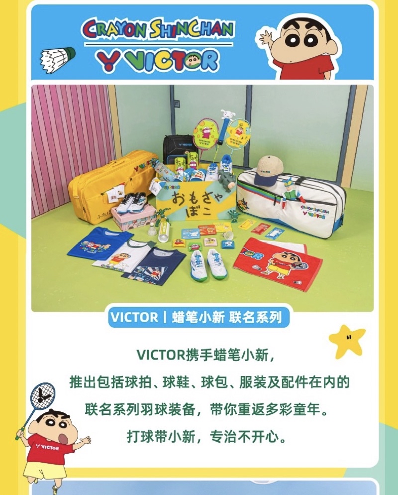 VICTOR Badminton Crayon Shin-chan sports skirt K-405CS With safety ...