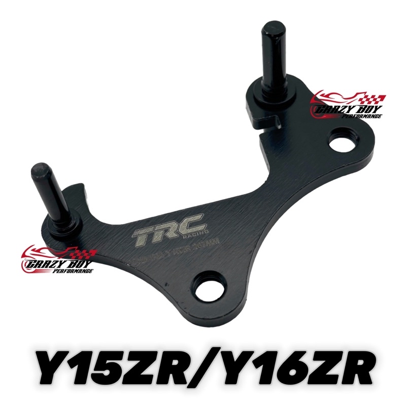 TRC CALIPER PUMP BRACKET 267MM Y15ZR LC135 V1-V7 FOR STD PUMP PNP DISC ...