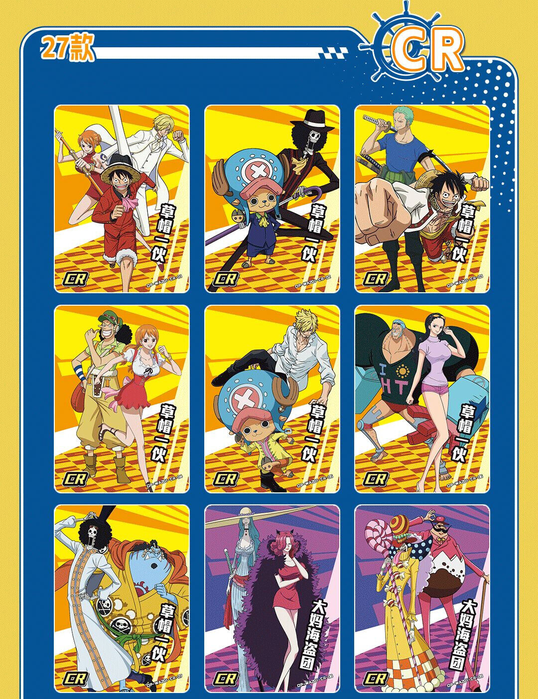 One Piece Card Game tcg ccg Booster Box Luffy Collection Official Card ...