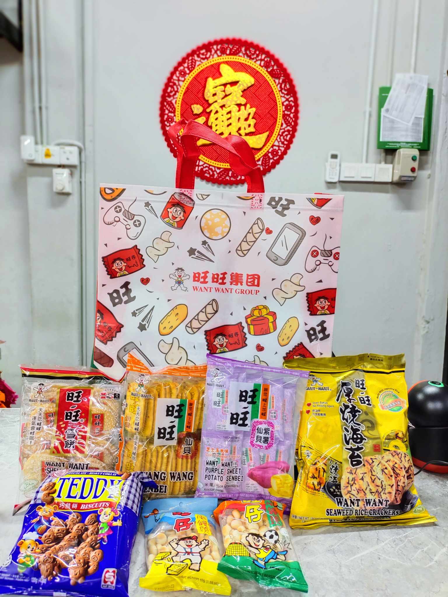 Want Want Gift Snack Set 旺旺零食礼袋 [OmyFood] | Shopee Malaysia