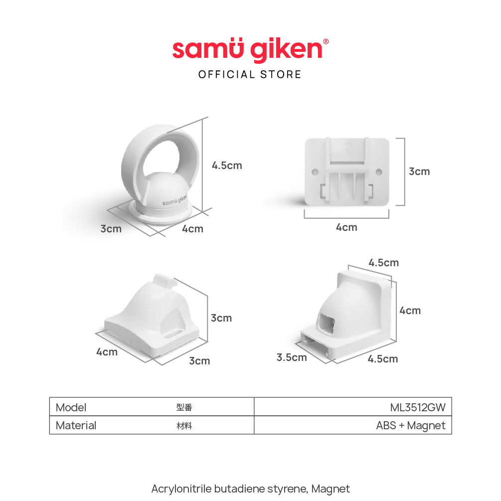 Samu Giken Safety Magnetic Lock, Model: ML3512 (GREY WHITE), 4 LOCKS ...