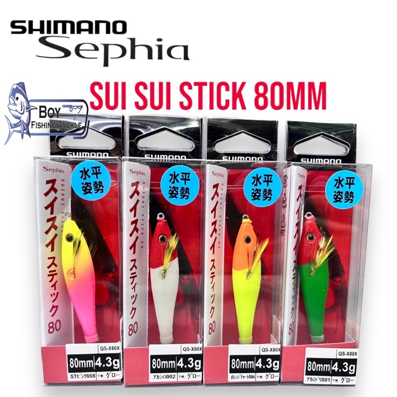 2024 SHIMANO SEPHIA SUI SUI STICK SQUID JIG 80mm 4.3g DUEL CANDAT SOTONG EGING SUISUI STICK ...