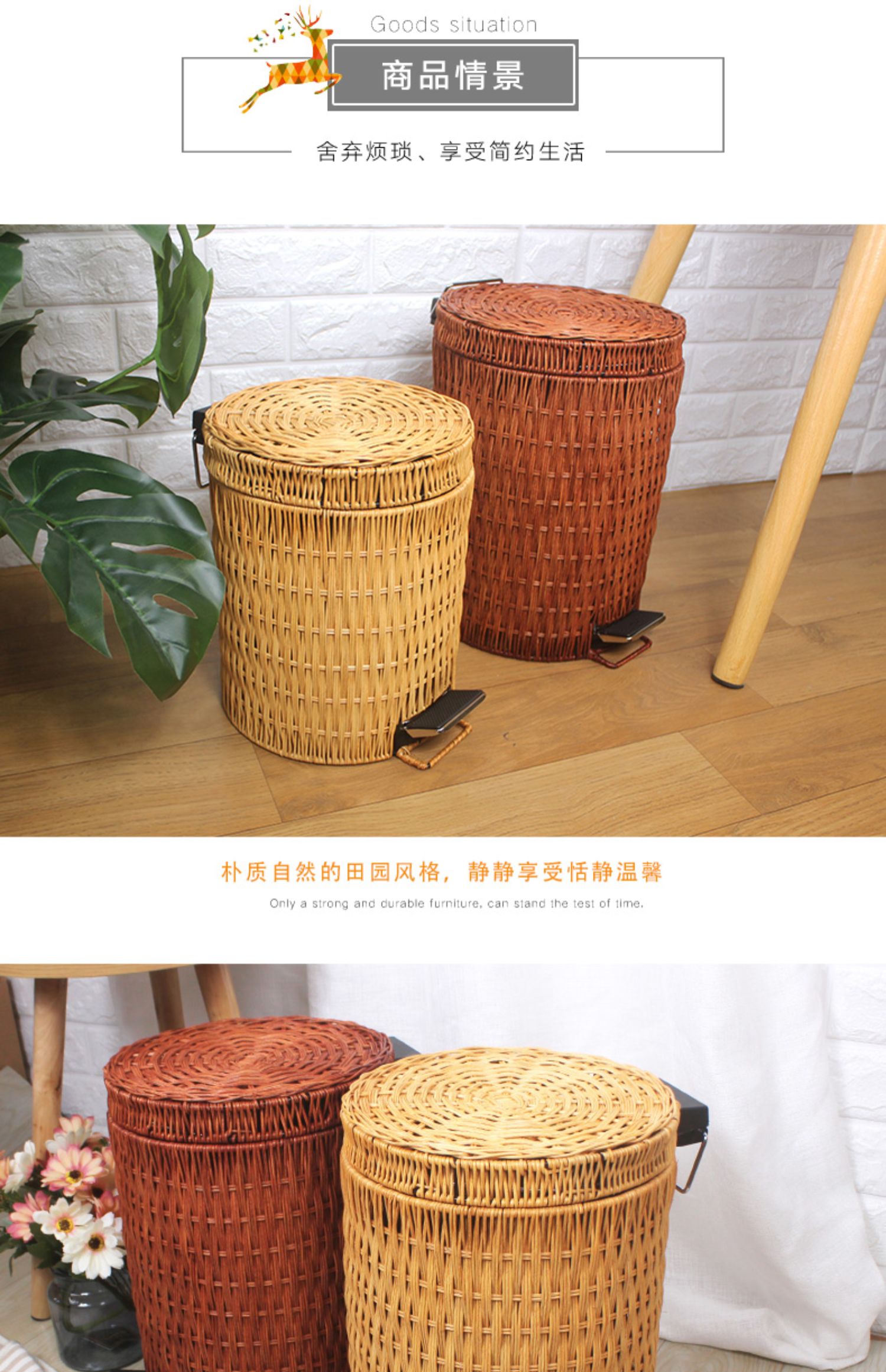 Rattan 12L Dustbin Trash bin Redal Descent Bedroom Aesthetic Auto Close ...