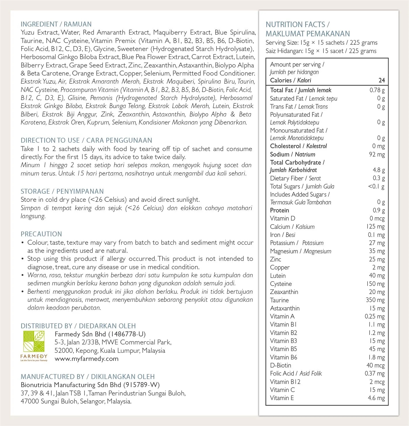 Farmedy Optifyme 15g x 15's Sharper Sight / Brighter Mind / Eye Care ...