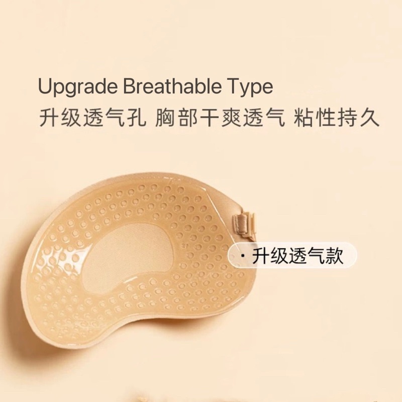 KND Upgraded Breathable Mango Bra Silicone Nubra Wedding Dress Dinner ...
