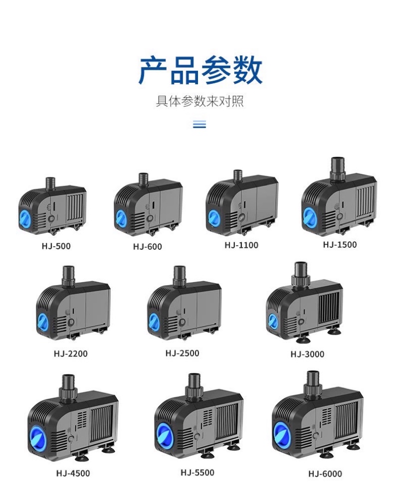 SUNSUN HJ Series Aquarium Submersible Water Pump HJ 3000 - HJ 6000 ...