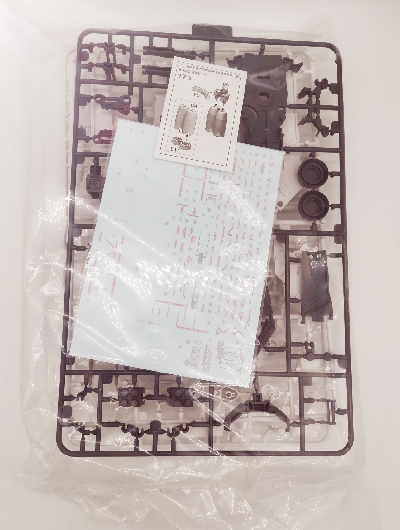 Effects Wings EW - FA-93 HWS - H.W.S. Expansion Unit - for Bandai 1/100 ...