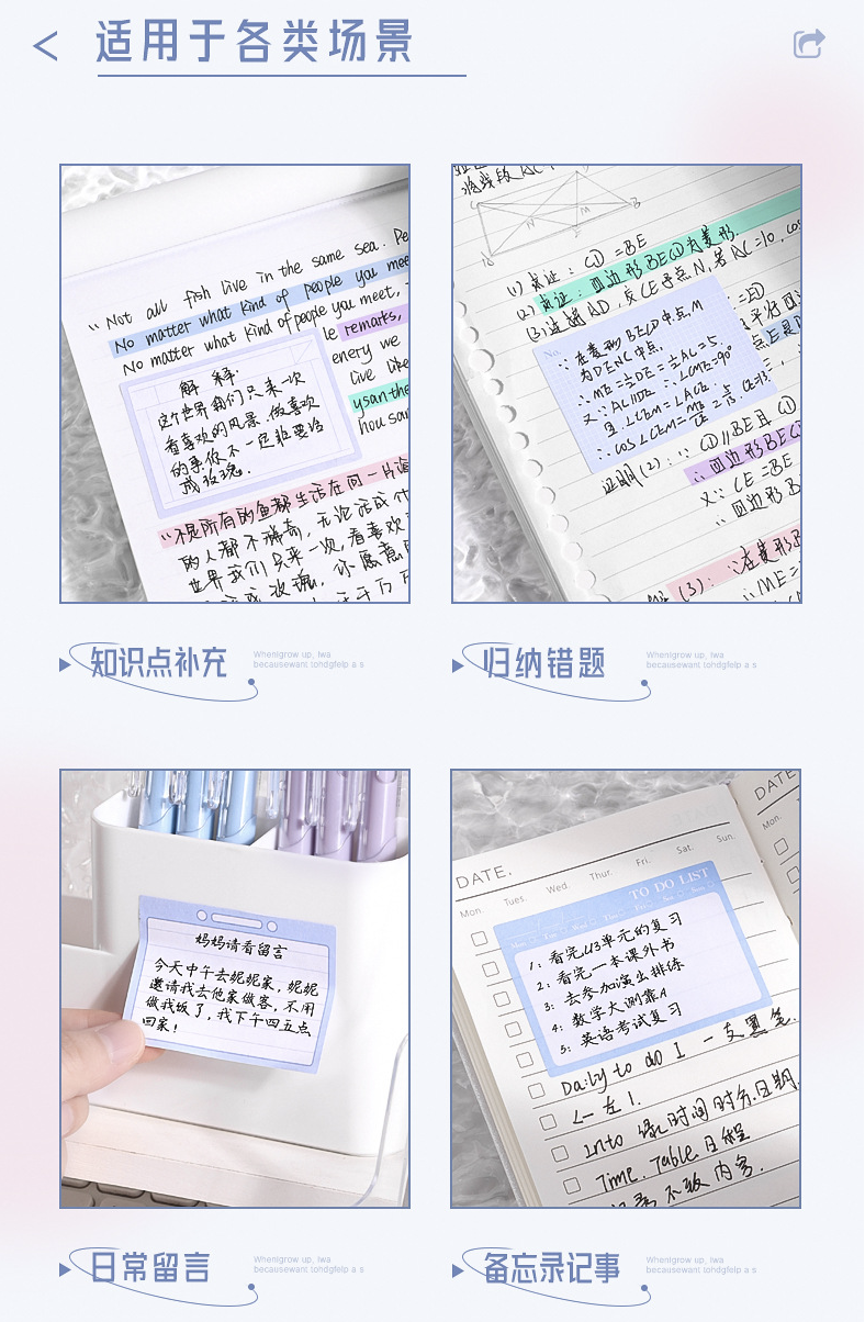 [HY] 250 pcs Pull-Out Sticky Notes Memo Notepad Capybara Unicorn ...