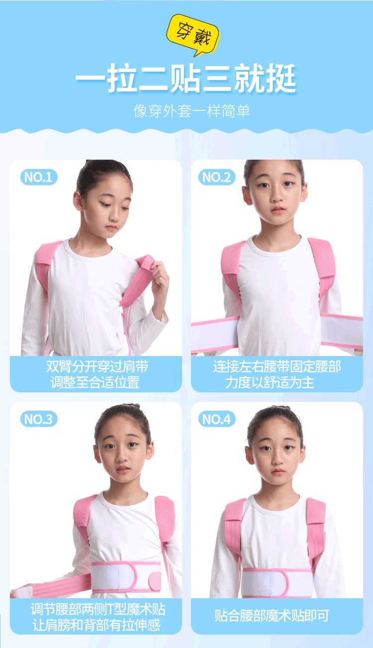 Back Support Corrector Hunchback Kids Girl Boy Posture Correction ...