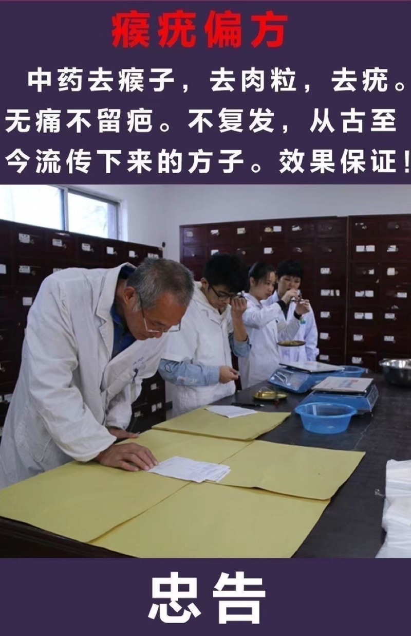 【快速去肉粒】克尤抑菌液颈部赘皮祛丝状尤腋下猴子温和去质膏[Removing Small Meat Granules from the ...