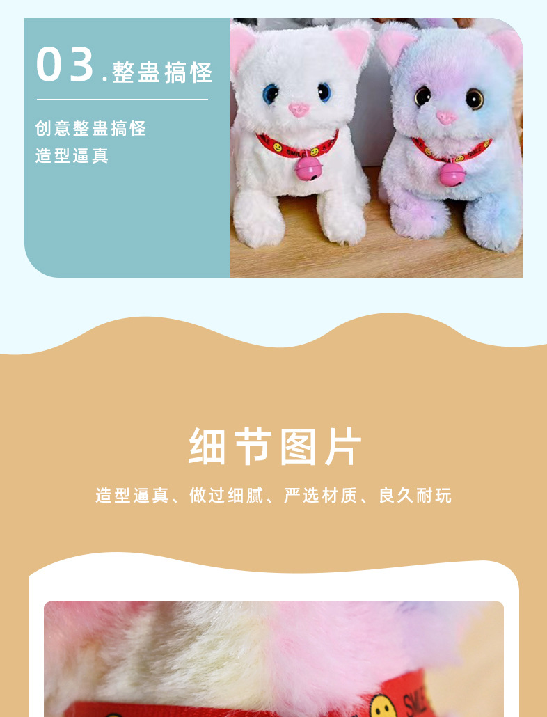 Kucing Mainan Meow Electronic Cats Plush/Bunny Realistic Robot Rabbit ...