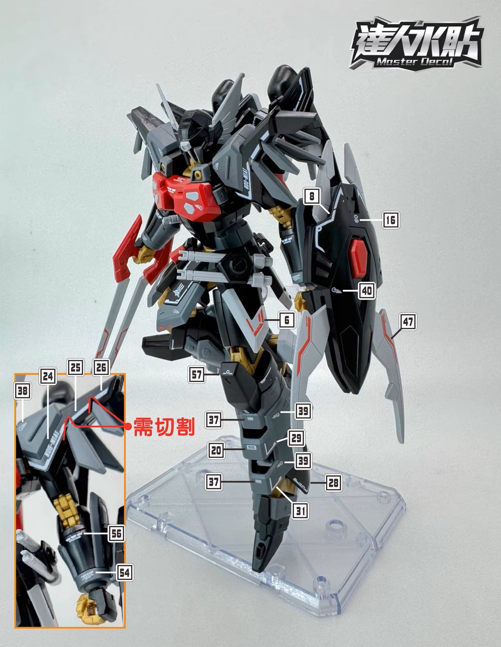 [MASTER DALIN] HO46 HG 1/144 NOG-M1A1 SEED BLACK KNIGHT SQUAD SHI-VE A ...